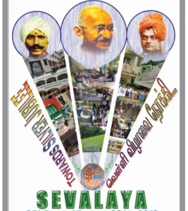 Annual Reports - Sevalaya