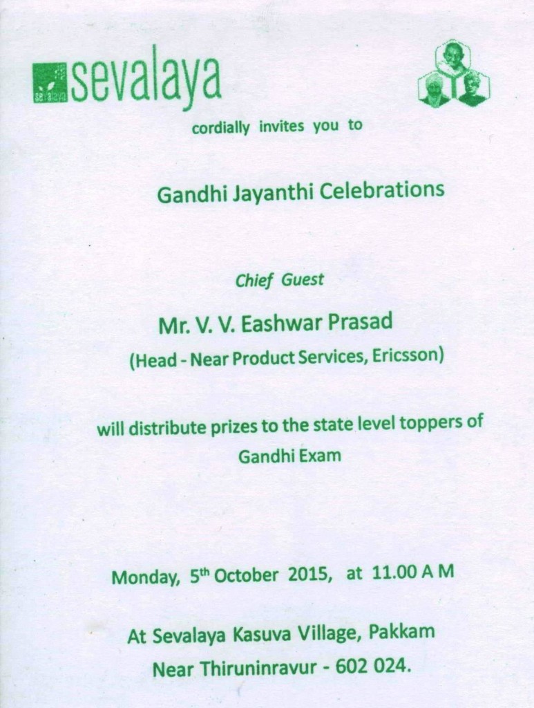 Gandhi Jayanthi Invitation front side – Sevalaya
