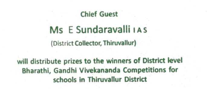 Thiruvallur district collector chief guest in Sevalaya function - Sevalaya