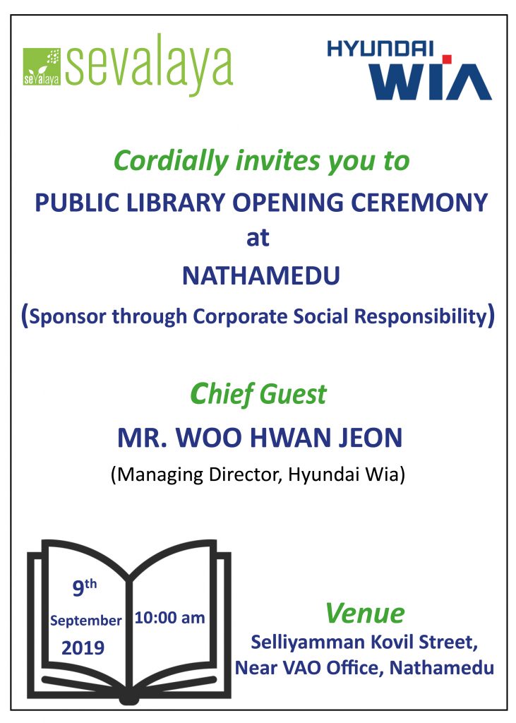 Hyundai library invitation – Sevalaya