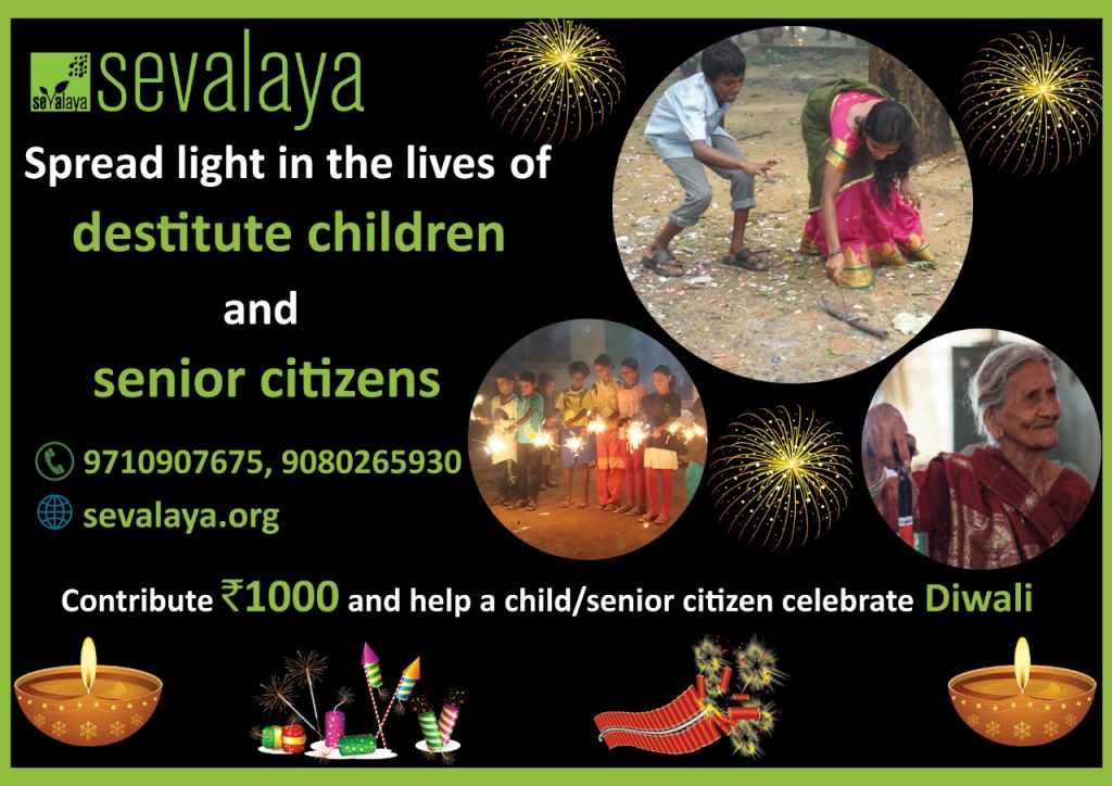 diwaliposter1 – Sevalaya