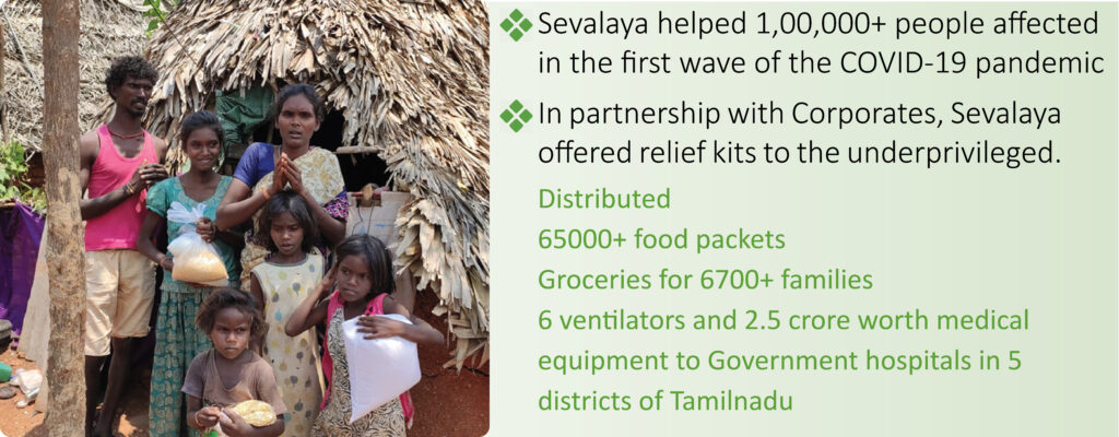 Sevalaya | Love All, Serve All