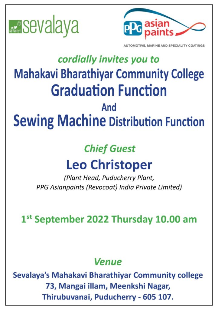 Graduation Function_Thirubhuvanai – Sevalaya