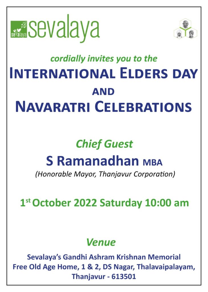 International Elders Day Celebration – Sevalaya