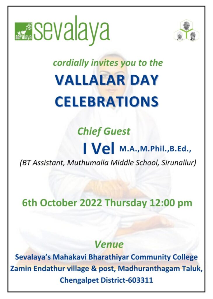 Vallalar Day Celebration - Sevalaya