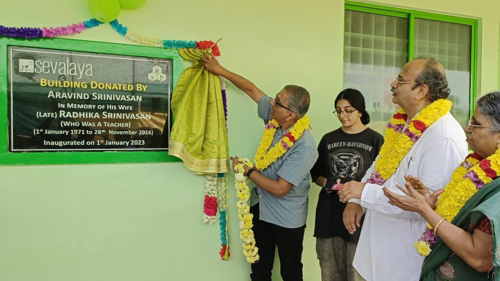 New Primary School Building Inauguration – Sevalaya