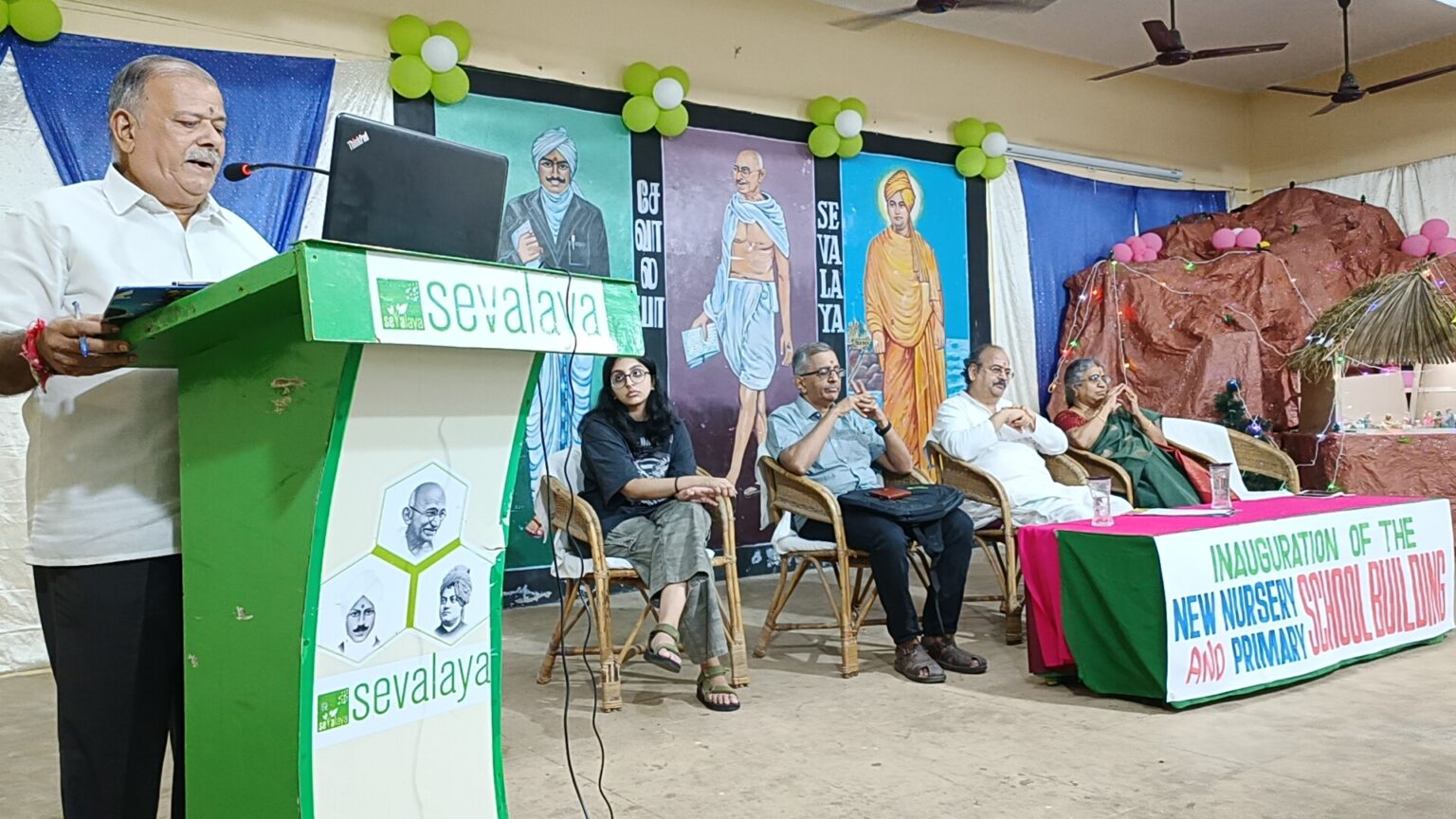 New Primary School Building Inauguration - Sevalaya