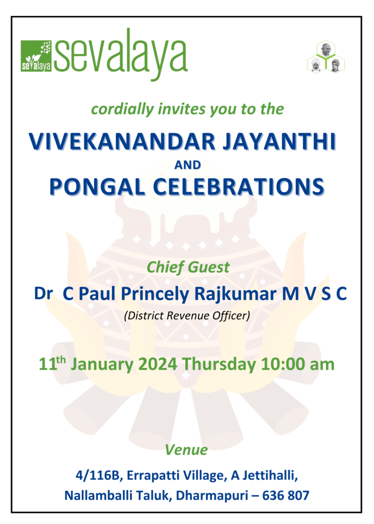 Vivekanandar Jayanthi Celebreations – Sevalaya